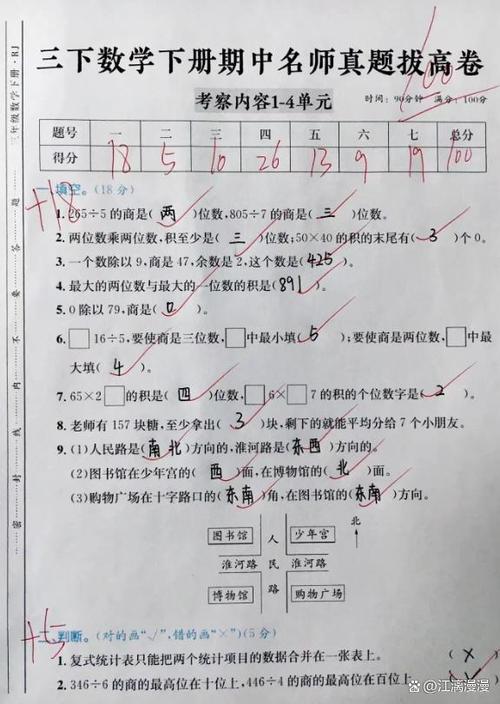 满分考试题模拟考试下载图标