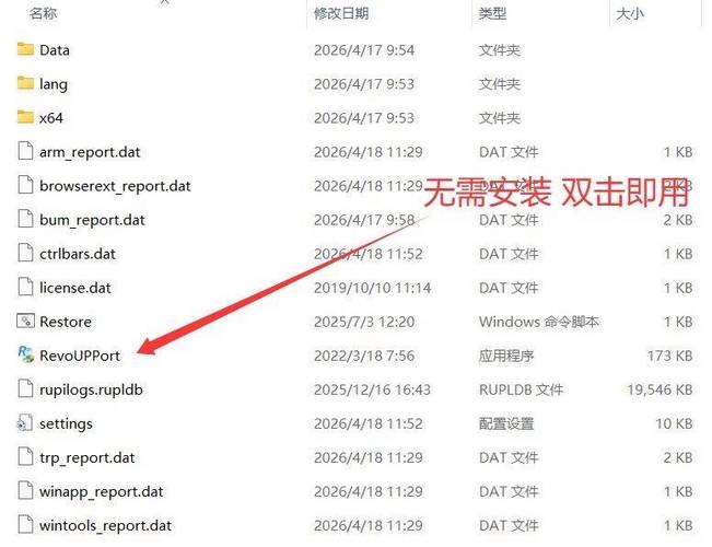 清理cad注册表卸载残留文件图标