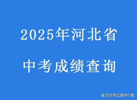 河北中考微机考试模拟app图标