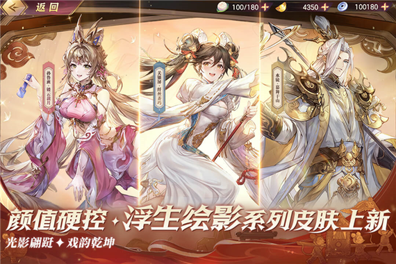 三国志幻想大陆下载图标