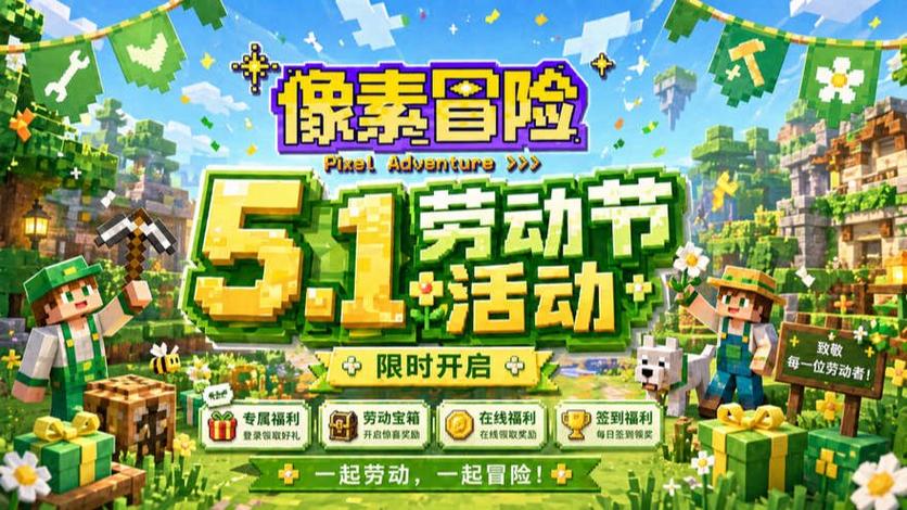 世界RPG辅助软件图标