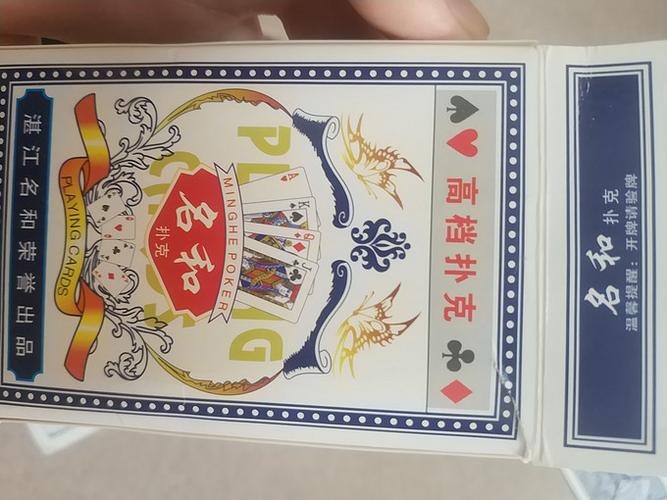 自己玩的扑克牌图标