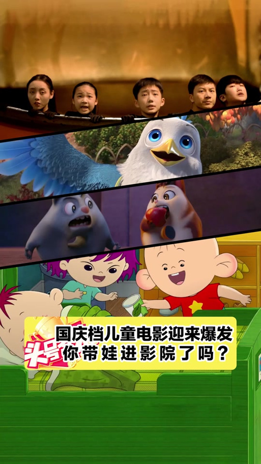 头号答人图标