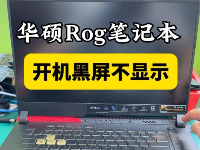 电脑黑屏大小写灯不亮截图