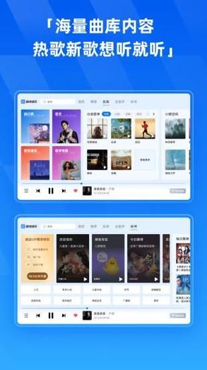 酷狗音乐hd版 v7.0截图