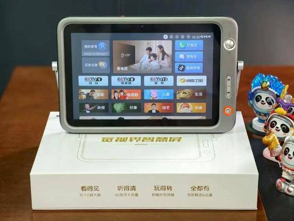 ns便携屏图标