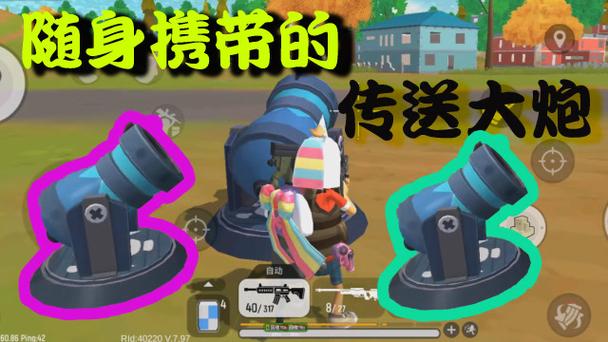 香肠派对正式服更新截图