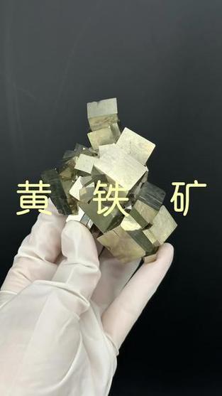 黄铁矿对人伤害有多大