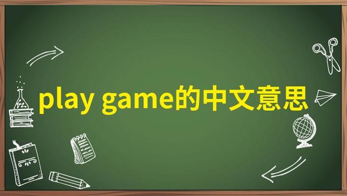 ourplay app安卓版下载图标