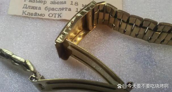 金属表带发黑怎么清洗图标