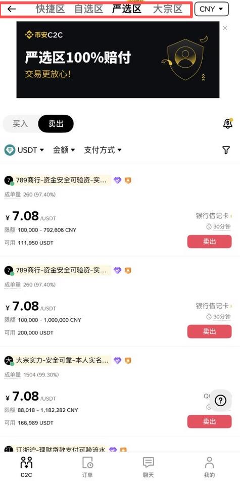 怎么快速获得物资币不充钱图标