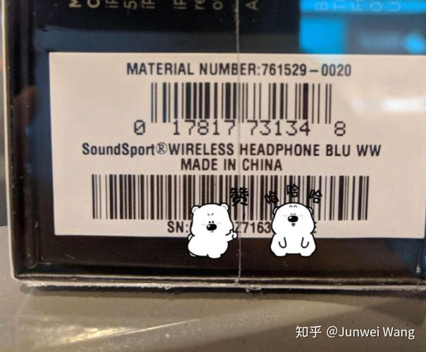 bose查询序列号图标