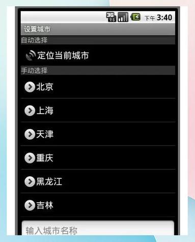 马上记录安卓图标