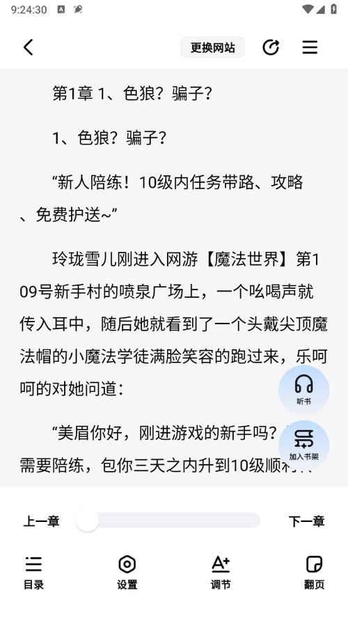 皇上太勾魂,夫君我亲一口小说全文阅截图