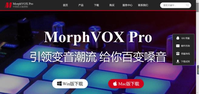 吃鸡里的语音包哪里弄图标