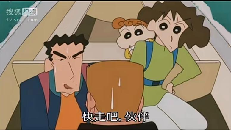 蜡笔小新剧场版1998图标