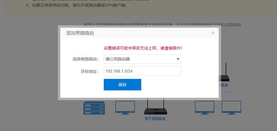 192.168.1.4手机登陆截图