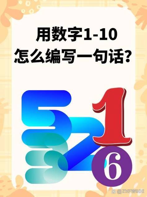 哥俩好,打一个数字图标