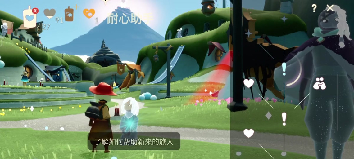 光遇辅助器下载图标