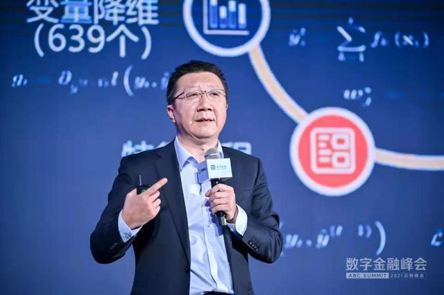 建信金科总裁雷鸣工作报告截图
