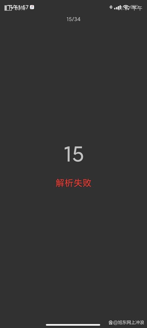 e站为什么加载失败