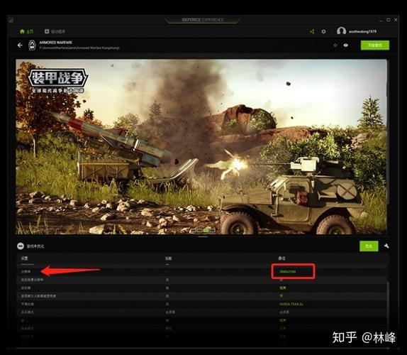 cs:go黑屏的解决方法图标