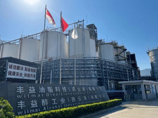 丰益农业有限公司图标