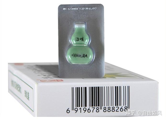 小葫芦瓶的药是什么药