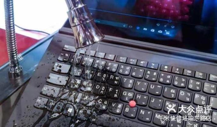 键盘进水按键失灵了怎么办图标