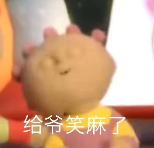花园宝宝表情包图标