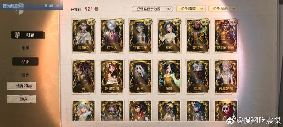 第五人格pc兼容和流畅区别图标