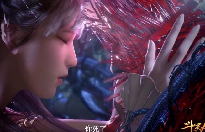 小舞献祭的那一段图标