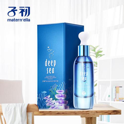 子初护肤品图标