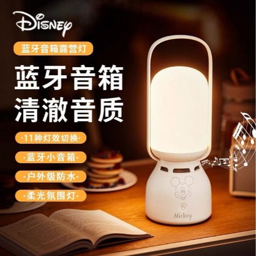 蓝牙低音炮的使用方法截图