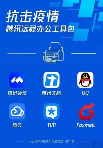 keybase是什么软件
