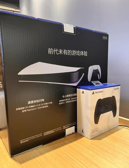 有电脑有必要买ps5吗图标