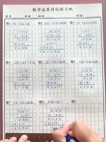 很多方块怎么算截图