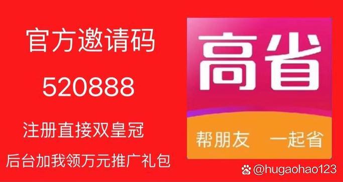 粉象生活纯靠佣金赚得多吗图标