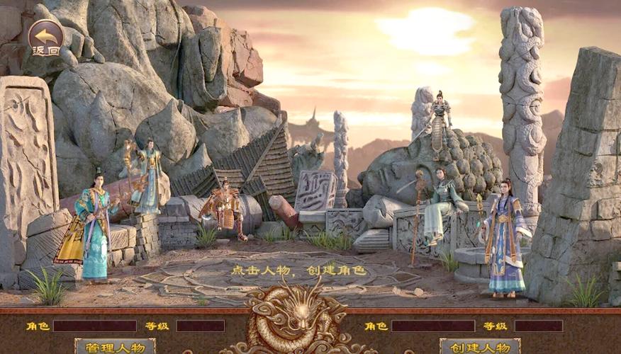 传奇世界合击版手游图标