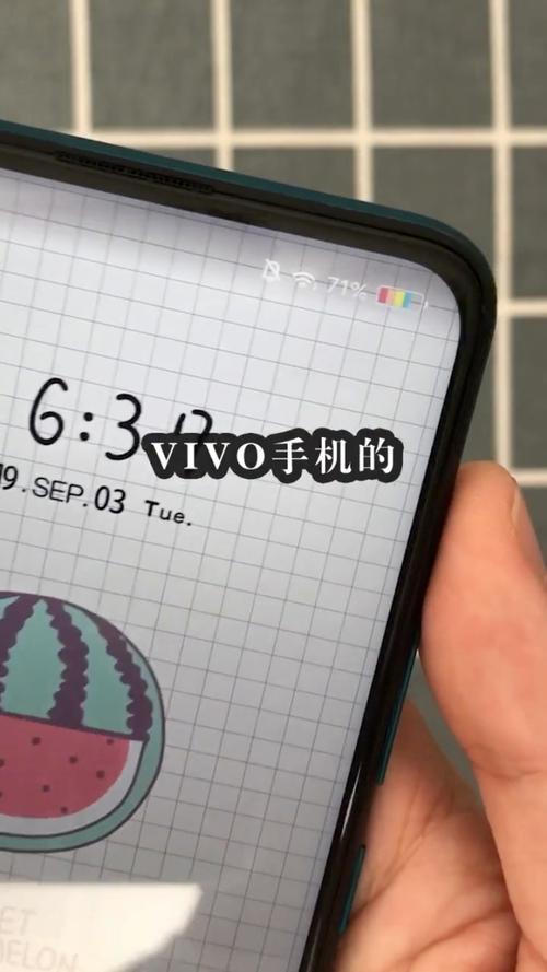 vivo电量显示彩色怎么设置图标