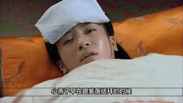 丞相女儿在书房被皇上欺负截图