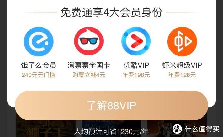 如何获得尊享积分