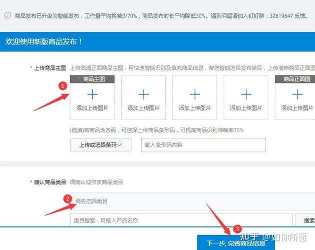 千牛怎么复制宝贝