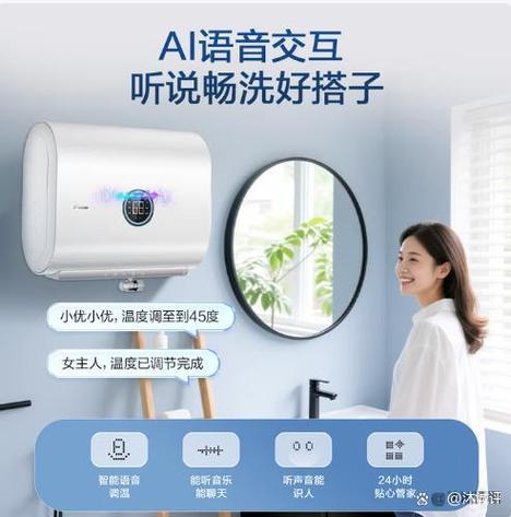 海尔热水器怎么取消预约时间图标