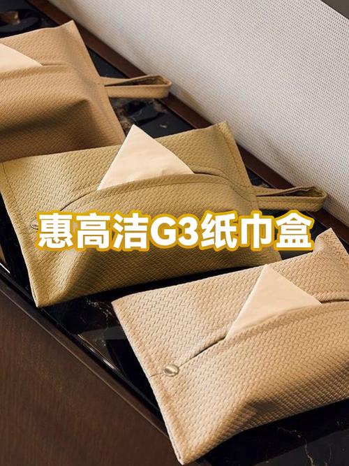 纸巾盒三部曲游戏图标