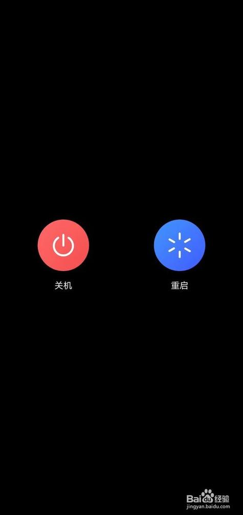 红米手机屏幕锁定了怎么解开图标