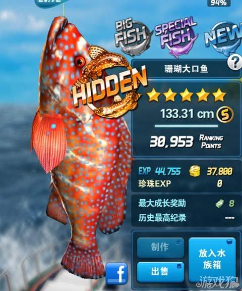 钓鱼发烧友怎么玩图标