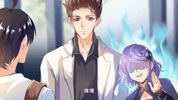 修真聊天群漫画下拉式无广告图标