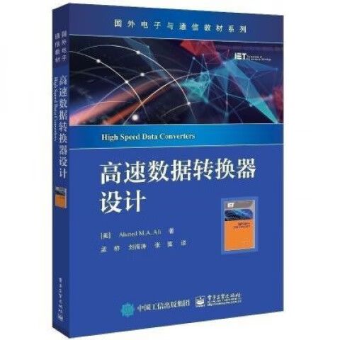 数值转换机是什么意思图标