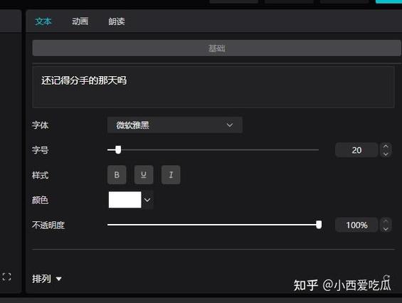 什么视频软件能制作图片视频带字幕截图